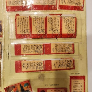 Rare Chairman, Mao Zedong China 76 Stamps in Collection in Booklet - Etsy