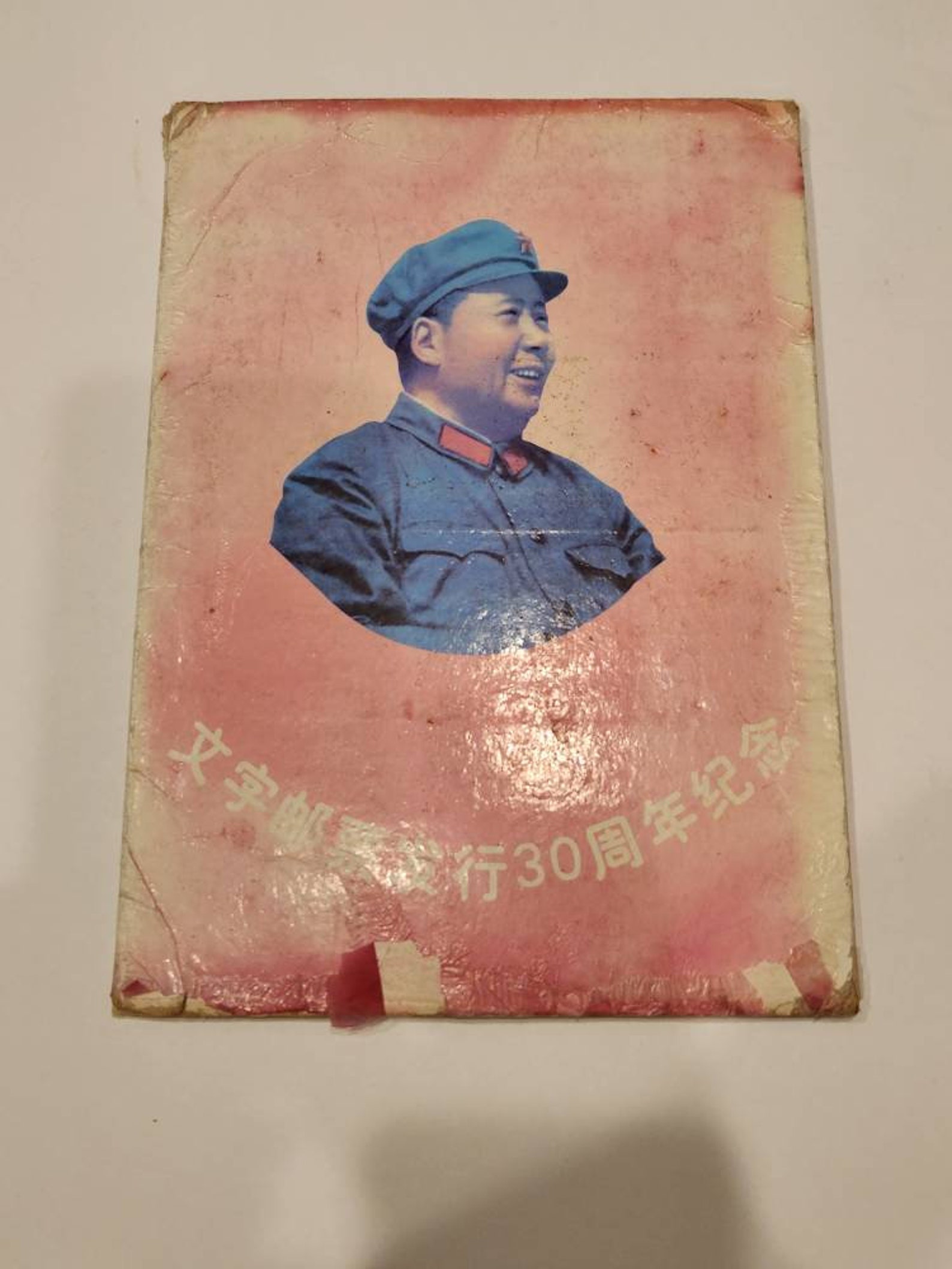 Rare Chairman, Mao Zedong China 76 Stamps in Collection in Booklet - Etsy
