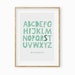Custom Print Alphabet Wall Art, Personalized Name Print, Kids Room ...
