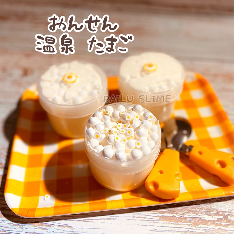 Butter Cream Slime Scented Slime Hot Spring Egg Stretchy - Etsy