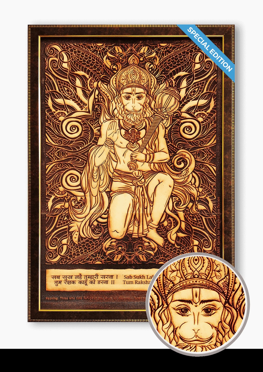 Shri HANUMAN Artifact Wood Carved Wall Art With 3D Depth Home Decor ...