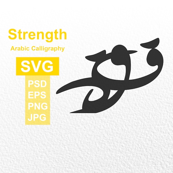 Strength In Arabic Calligraphy