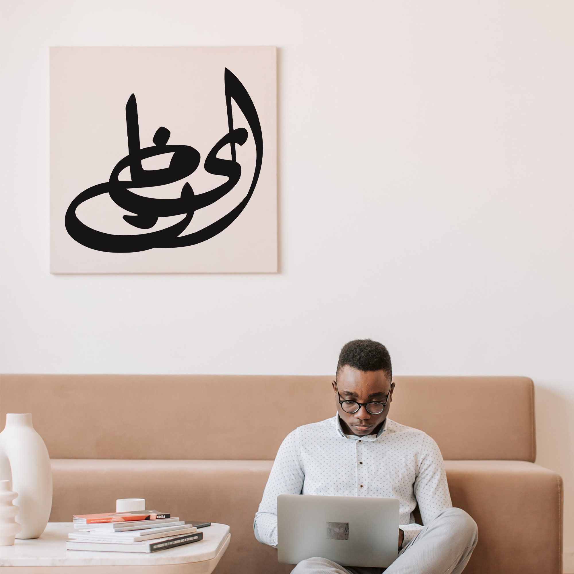 Faith SVG Arabic Calligraphy Printable SVG Cutting File - Etsy Australia