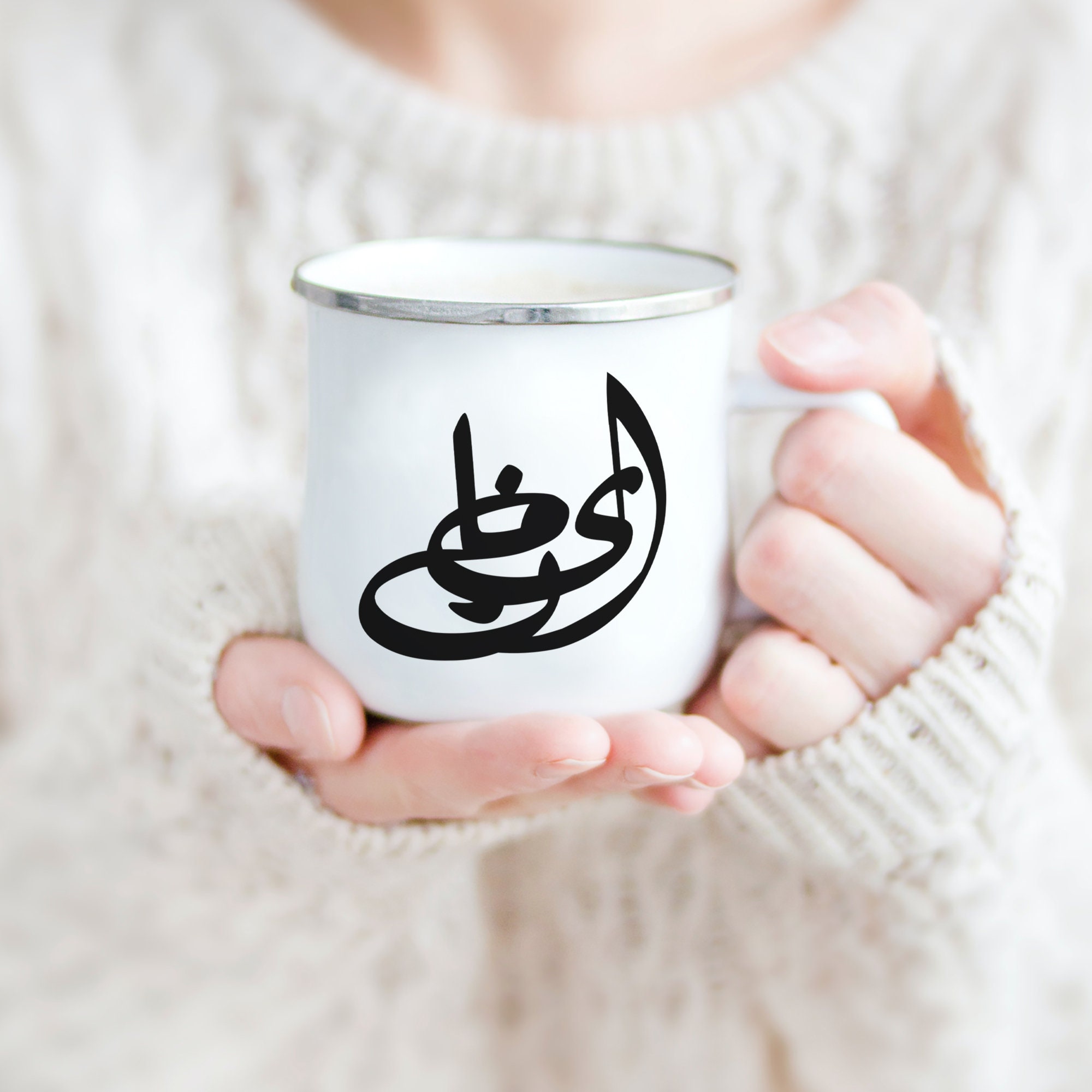 Faith SVG Arabic Calligraphy Printable SVG Cutting File - Etsy