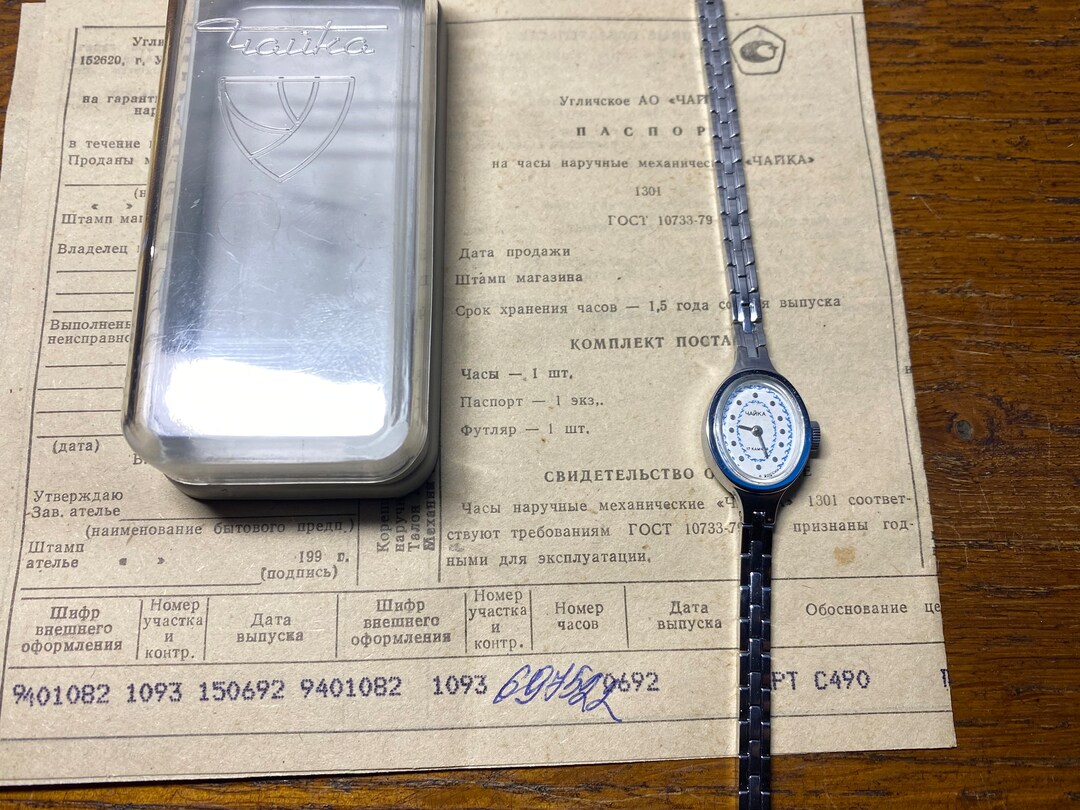 New Womens Watch, Chaika Watch, Ladies Watch, Vintage Womens Watch ...