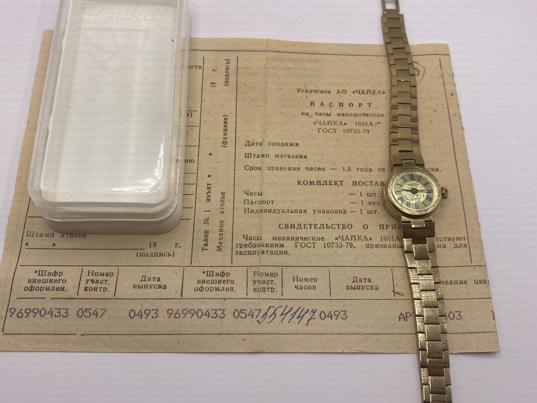 New Cocktail Watch Chaika for Women Seagull, Small Oval Women's Watch ...