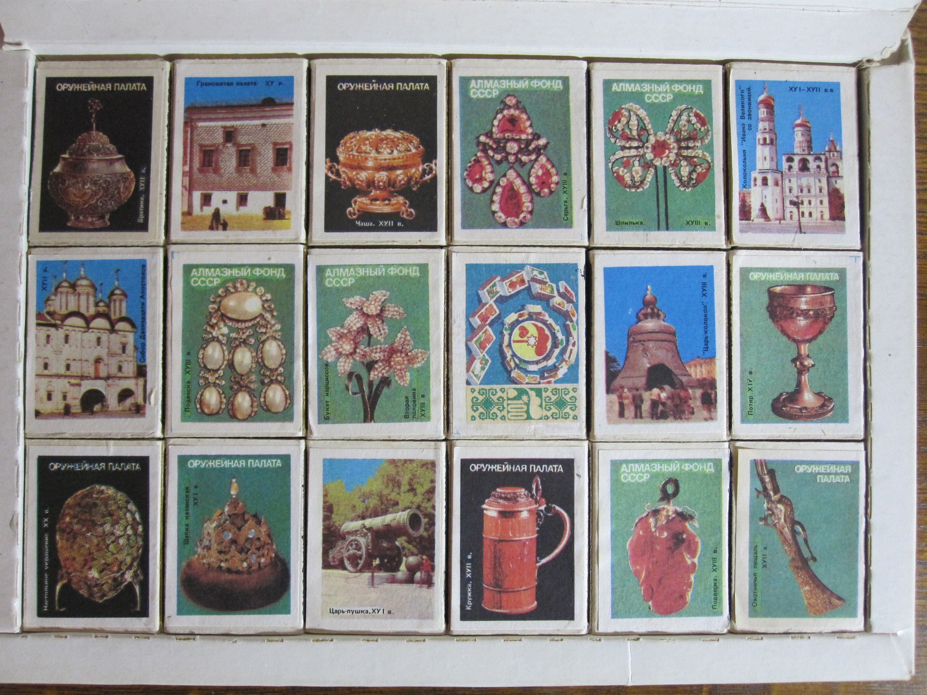 Set of 18 Boxes of Soviet Matches the Moscow Kremlin. Wooden | Etsy