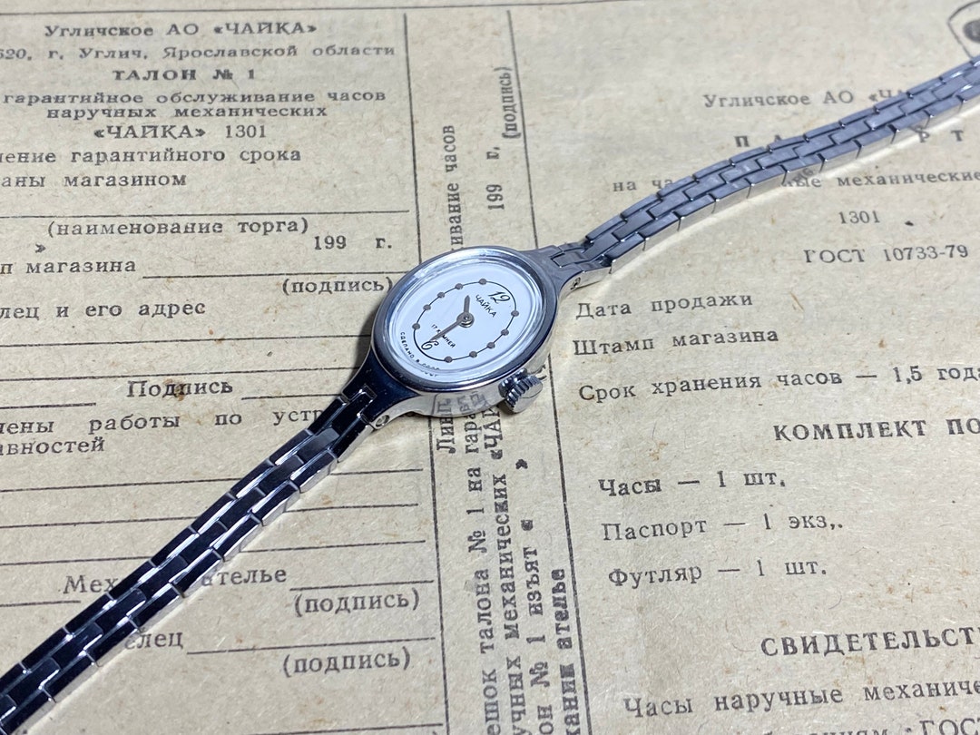 New! Cocktail Watch Chaika for Women Seagull, Small Oval Women's Watch ...