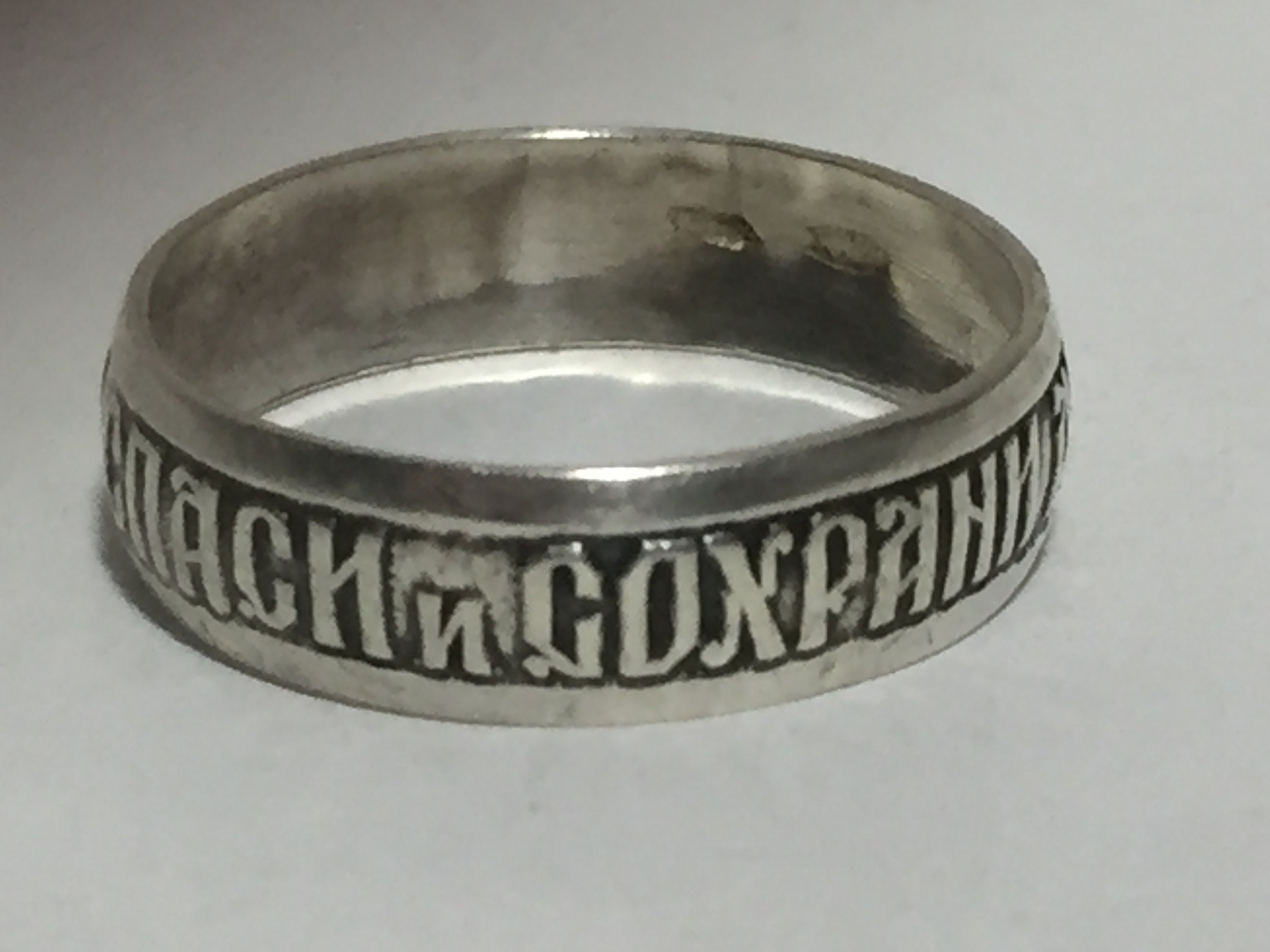 925 Sterling Silver Ring Russian Inscription Prayer Lord | Etsy