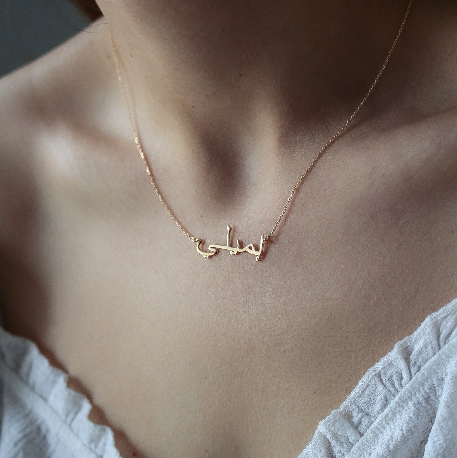 14K Solid Gold Arabic Name Necklace-real Gold Arabic Name Necklace-gold ...
