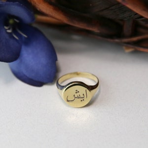 Custom Arabic Signet-ring-name Ring-name Jewelry-personalizedarabic ...
