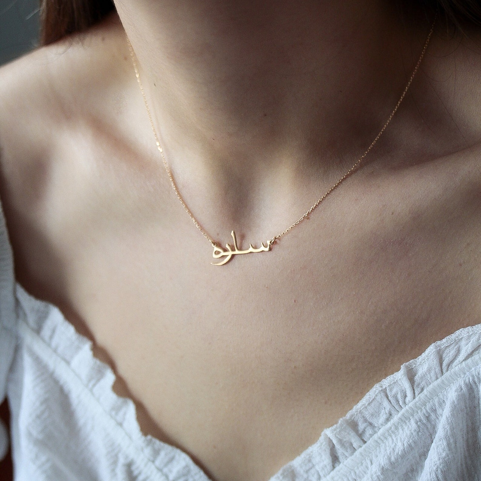 14K Solid Gold Arabic Name Necklace-real Gold Arabic Name Necklace-gold ...