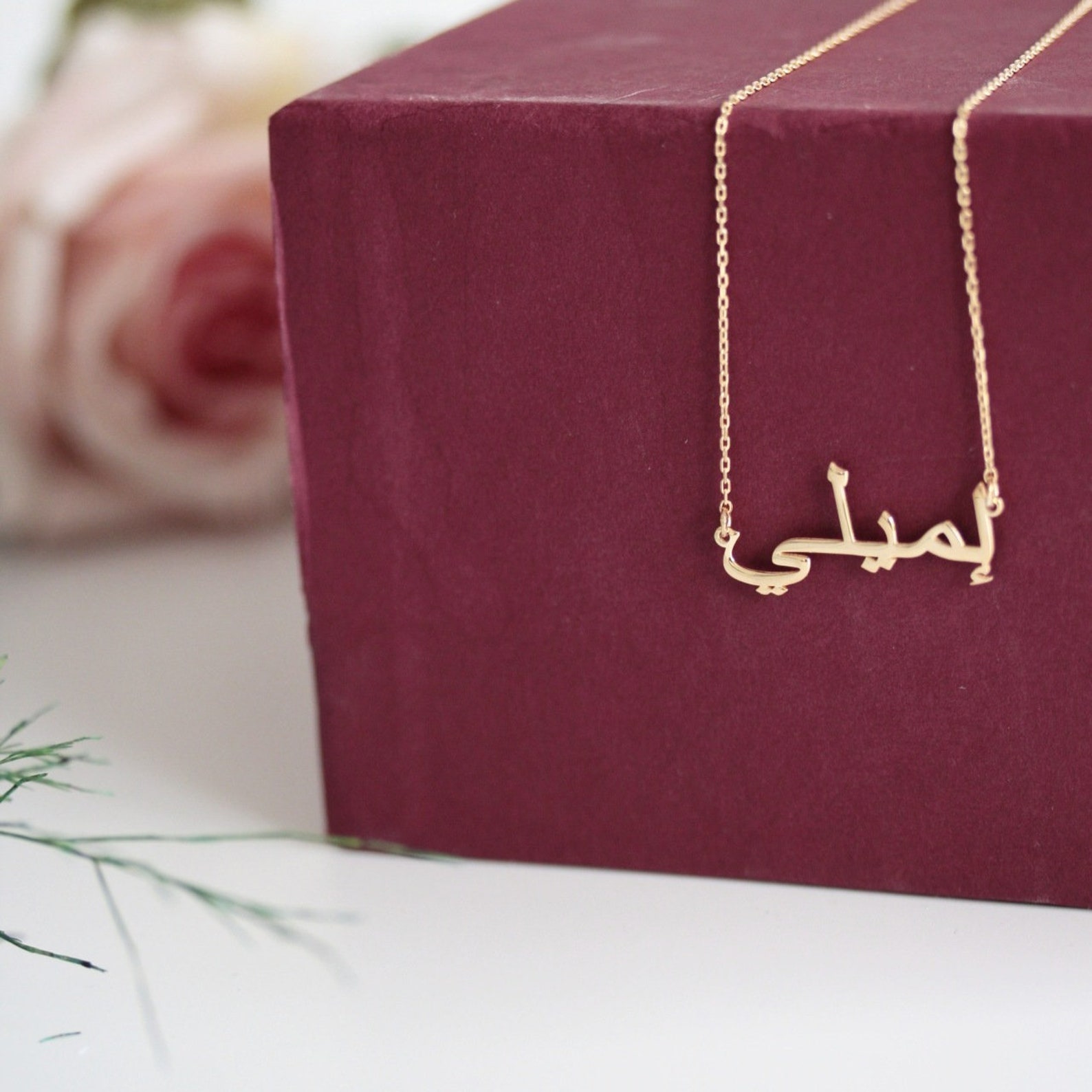 14K Solid Gold Arabic Name Necklace-real Gold Arabic Name Necklace-gold ...