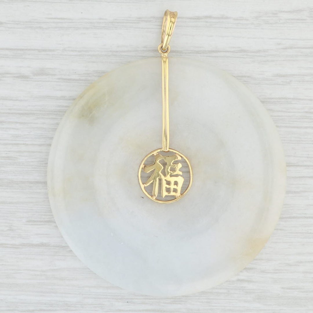 Green Jadeite Jade Torus Disc Pendant 14k Gold Chinese Character Good ...