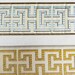 3.18cm Greek Key Trim, Fabric Trim for Curtains, Imitated Silk Curtain ...