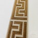 Greek Key Velvet 2.7 Trim for Curtains drapery Trim by - Etsy