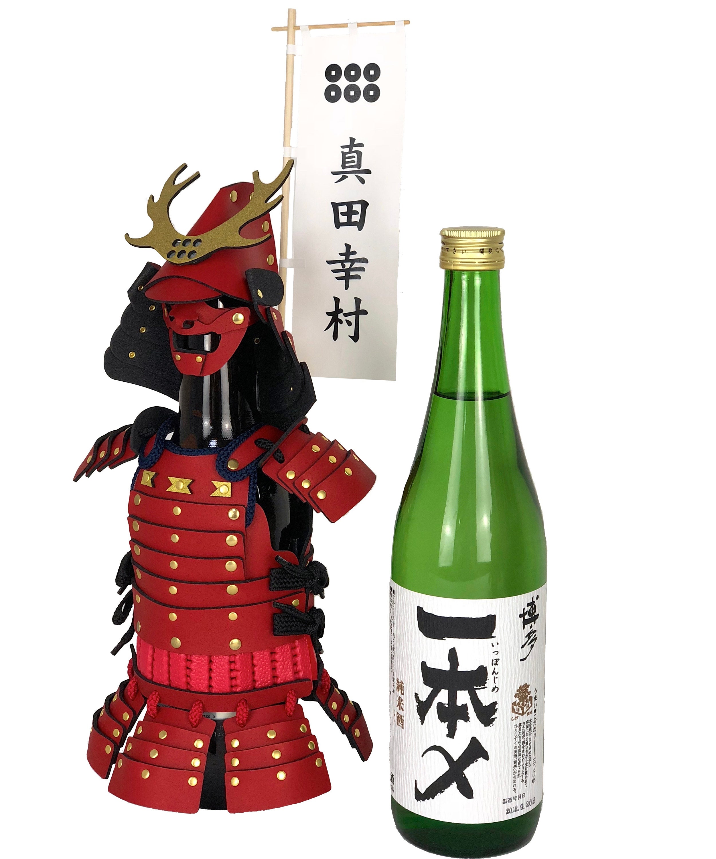 Samurai Armor Sake Bottle Cover Inspired By Japanese Shogun | Etsy