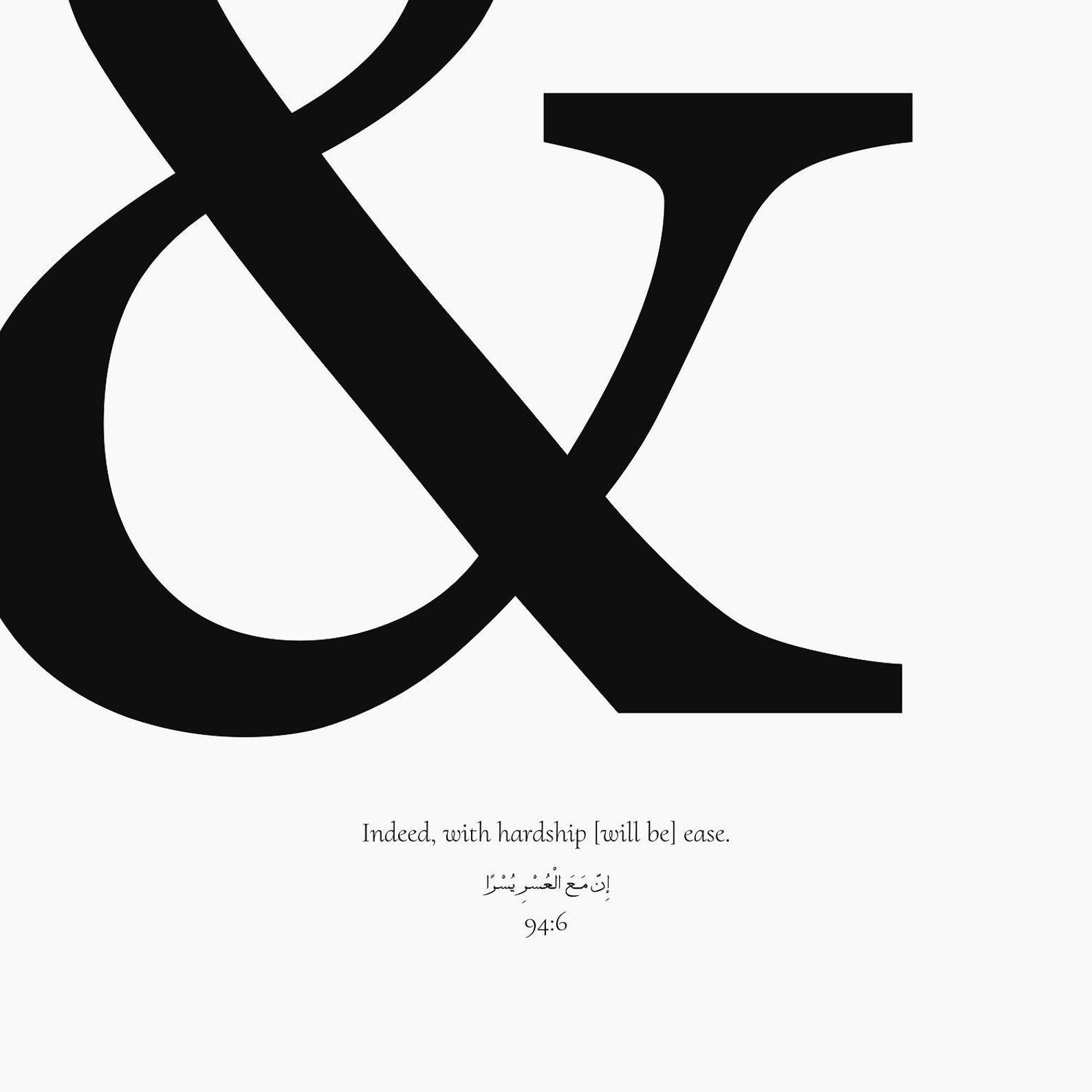 Stylish Islamic Typography Poster | Etsy