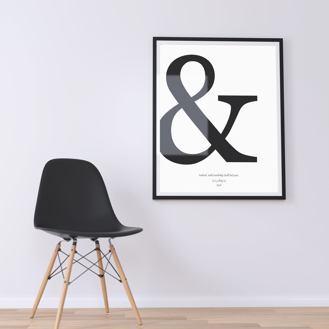 Stylish Islamic Typography Poster | Etsy