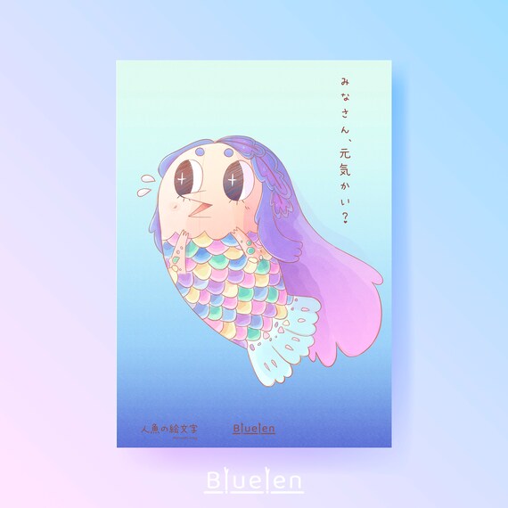 Impressions emoji de Sirène sélection | Etsy