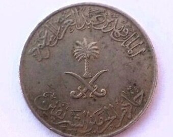 Saudi Arabia Money - Etsy
