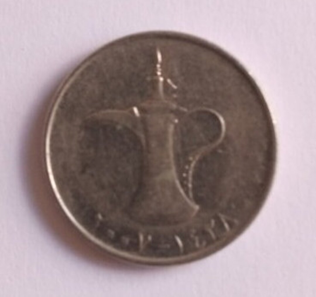1 Dirham Vintage Coins Money Emirates Old Pcs 1 Dirham 1428-2007 Very ...