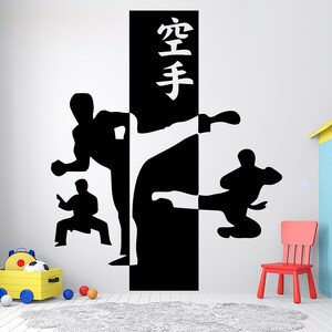 Karate Wall Decal Karate Art Wall Decal Sports Vinyl Karate - Etsy