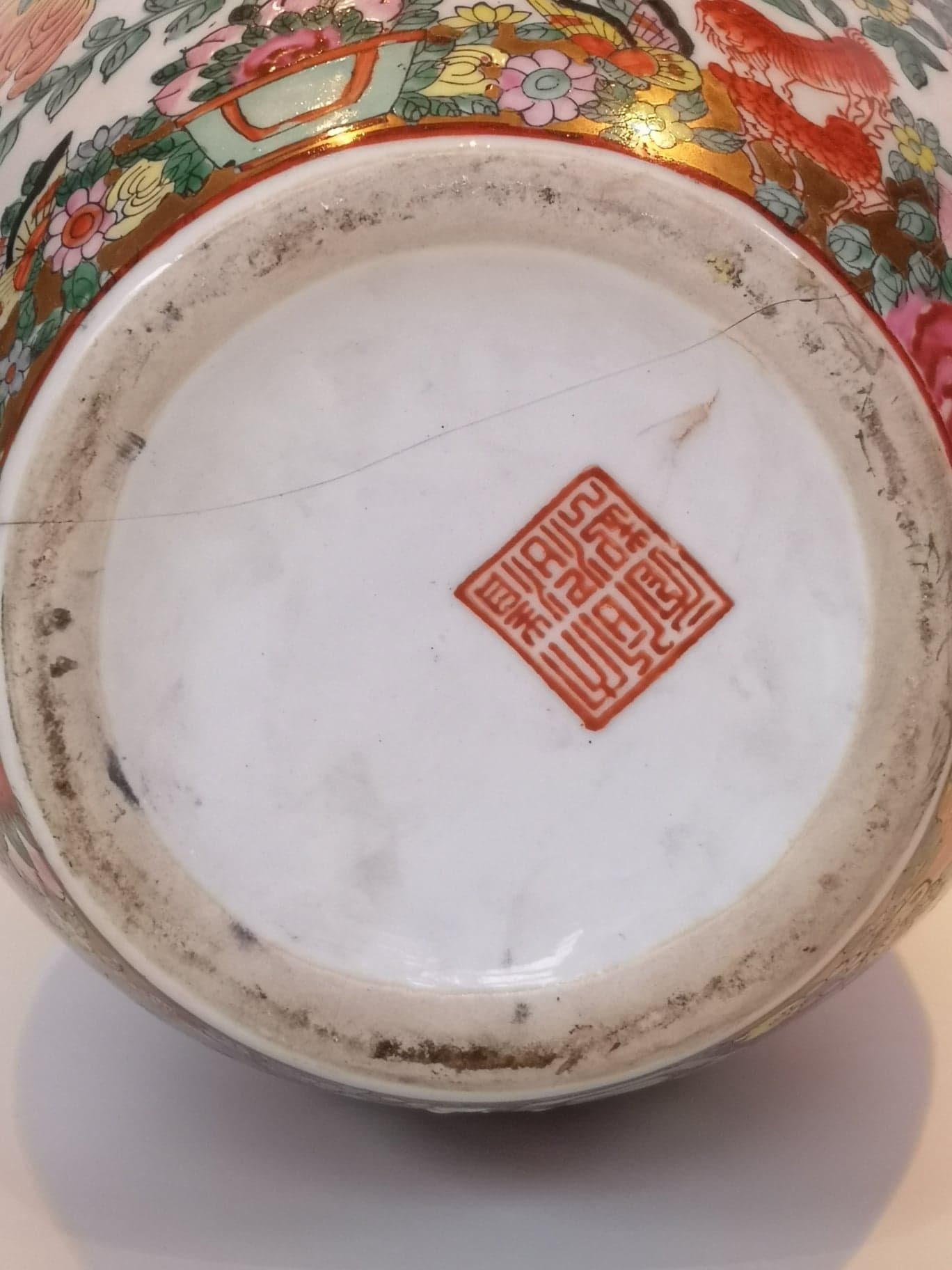 A Famille Rose mandarin Pattern Jar and Cover, 20th Century Ca. 1940's ...