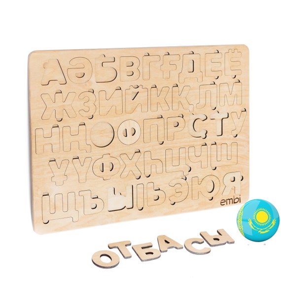 Wooden Alphabet Jigsaw Puzzle Eco Friendly Toy Baby Gift Wood | Etsy