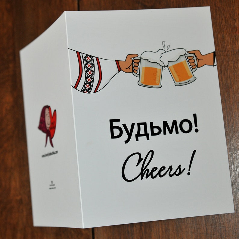 Cheers - Budmo - Ukrainian Greeting Card - Etsy Canada