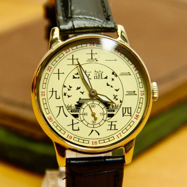 Vintage Chinese Mechanical Watch - Etsy