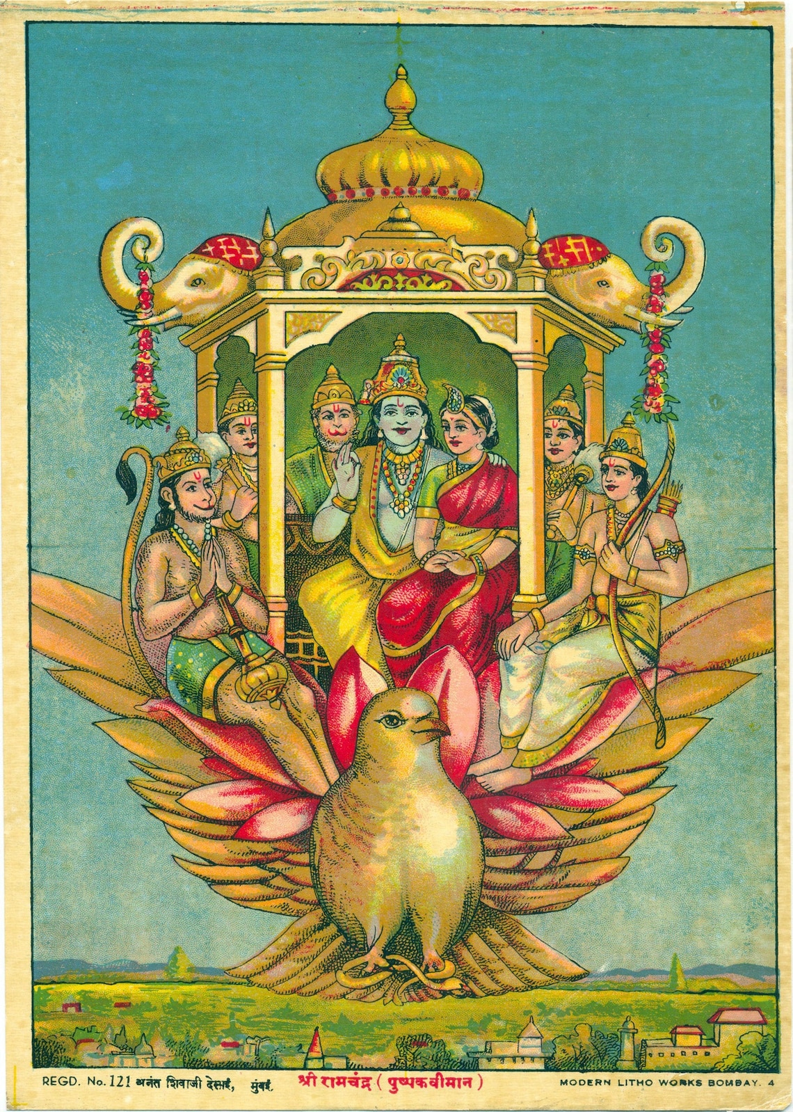 SHRI RAMCHANDRA - Etsy