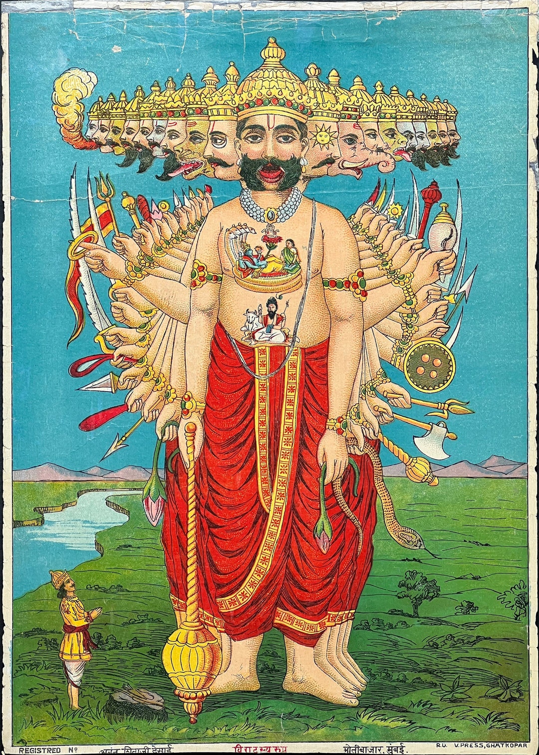 VIRAT SWARUPA - Etsy Singapore