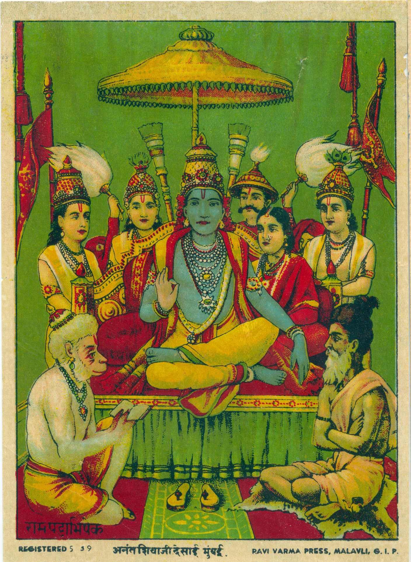 RAM PATTABHISHEKA Raja Ravi Varma - Etsy