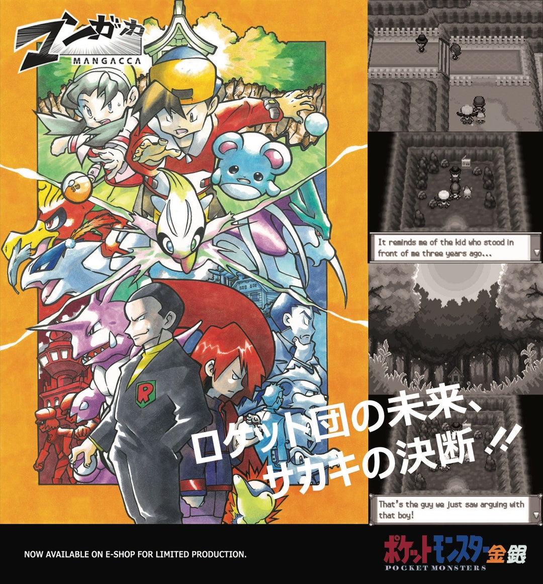 Pokemon Gold Silver CELEBI Event Printed Poster final RERUN - Etsy