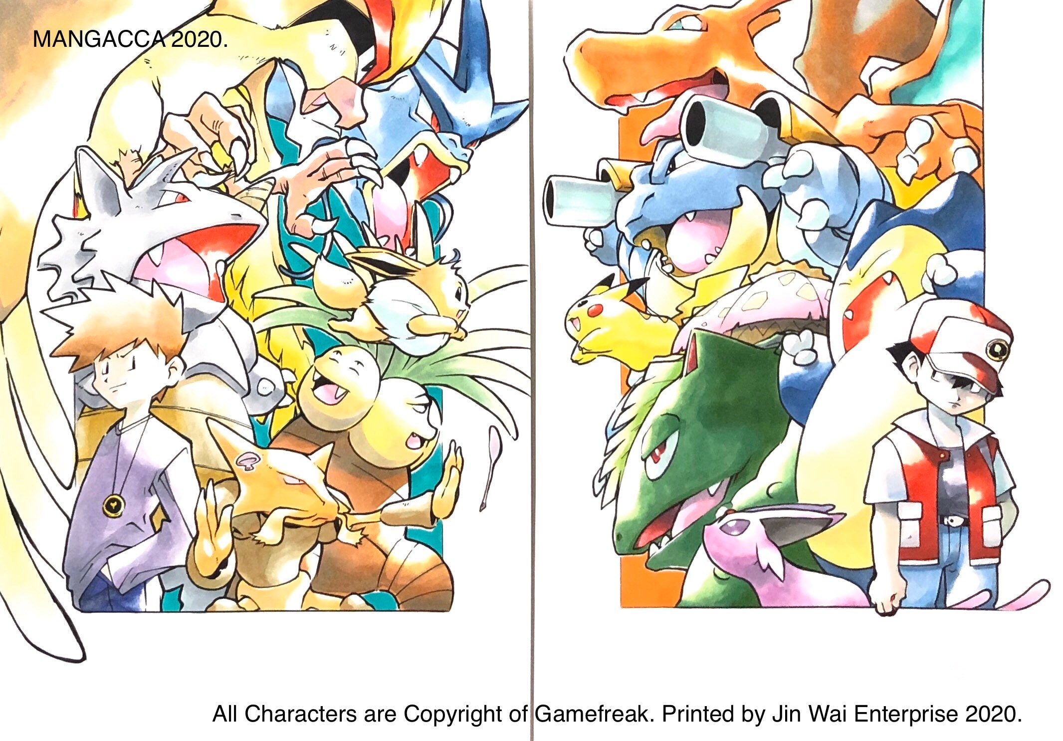 Pokemon Blue And Red Trainer