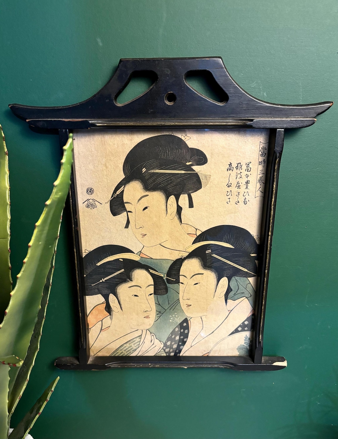Antique Three Beauties of the Present Day, Kitagawa Utamaro, Japanese ...