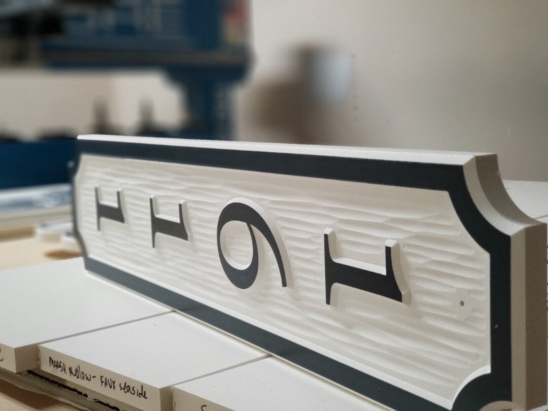 Custom Carved Beach House Address Sign, 47" PVC Quarterboard - Etsy