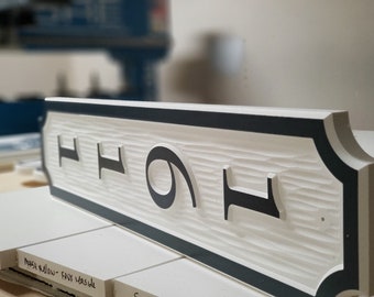 Pvc Carved Signs - Etsy