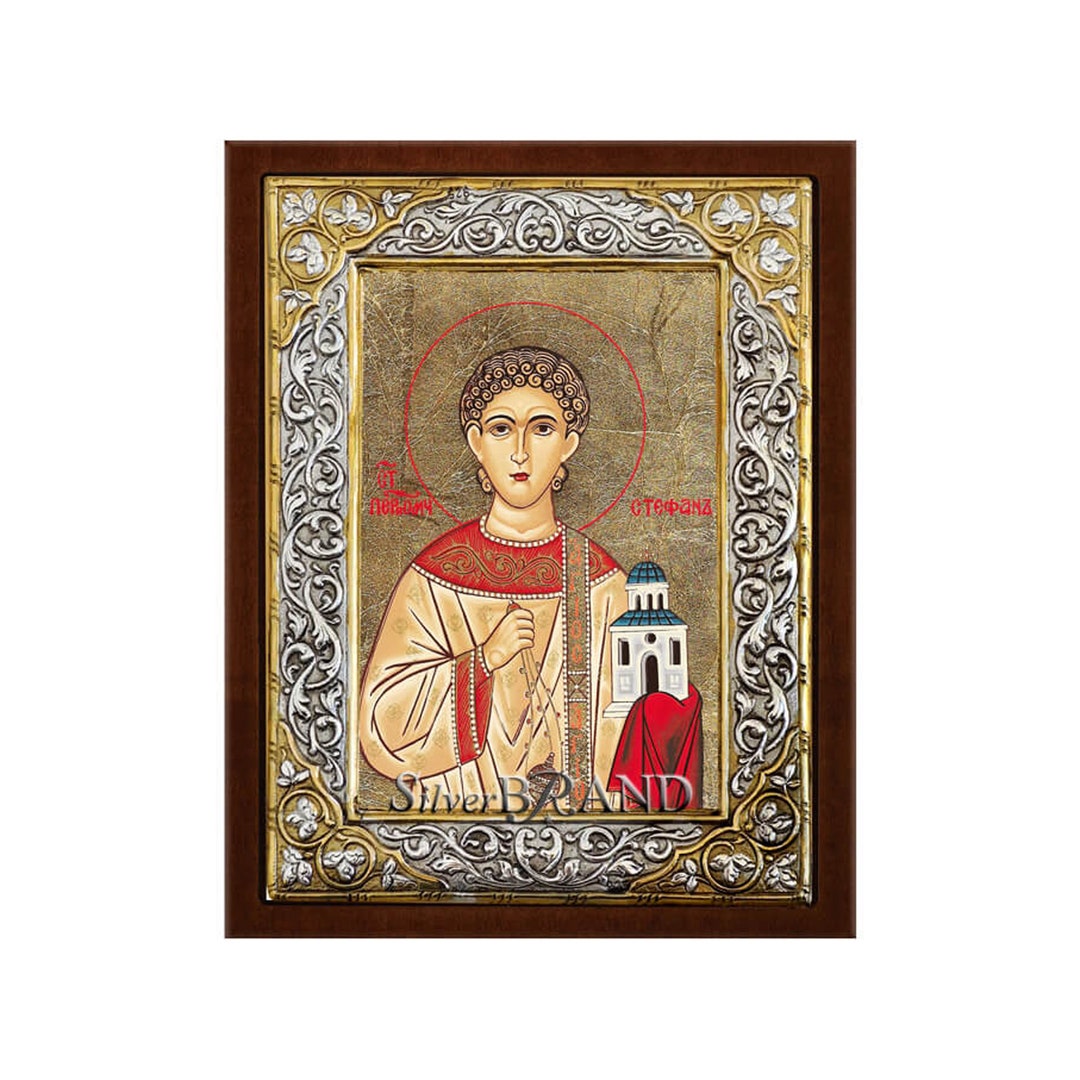 Saint Stephen Greek Orthodox Silver Icon Hagiography 26x20cm - Etsy