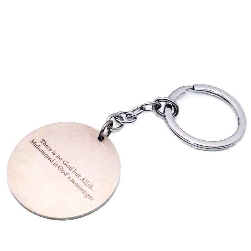 Metal Shahadah Key Rings by Safar London | Etsy UK