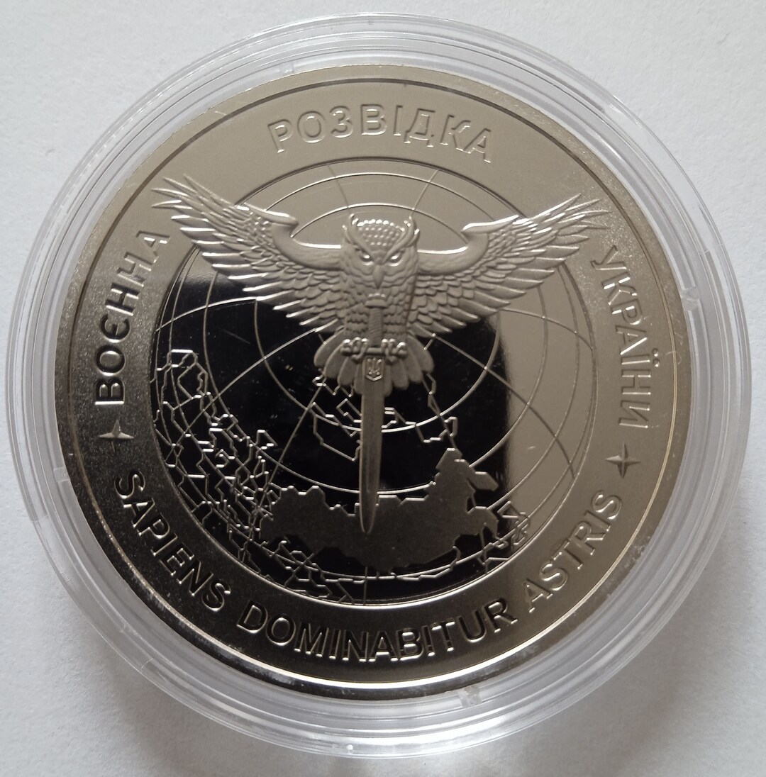 Military Intelligence Commemorative Coin of Ukraine - Etsy