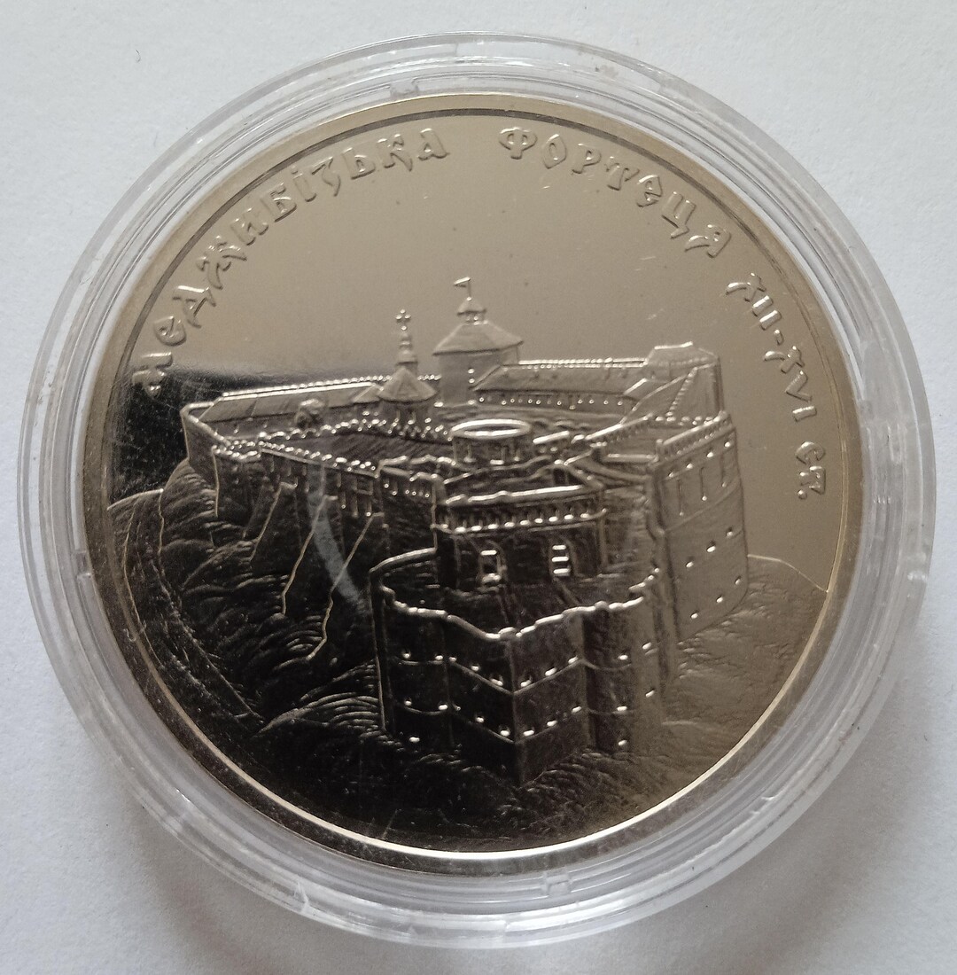 Medzhybizh Fortress Memorial Money - Etsy