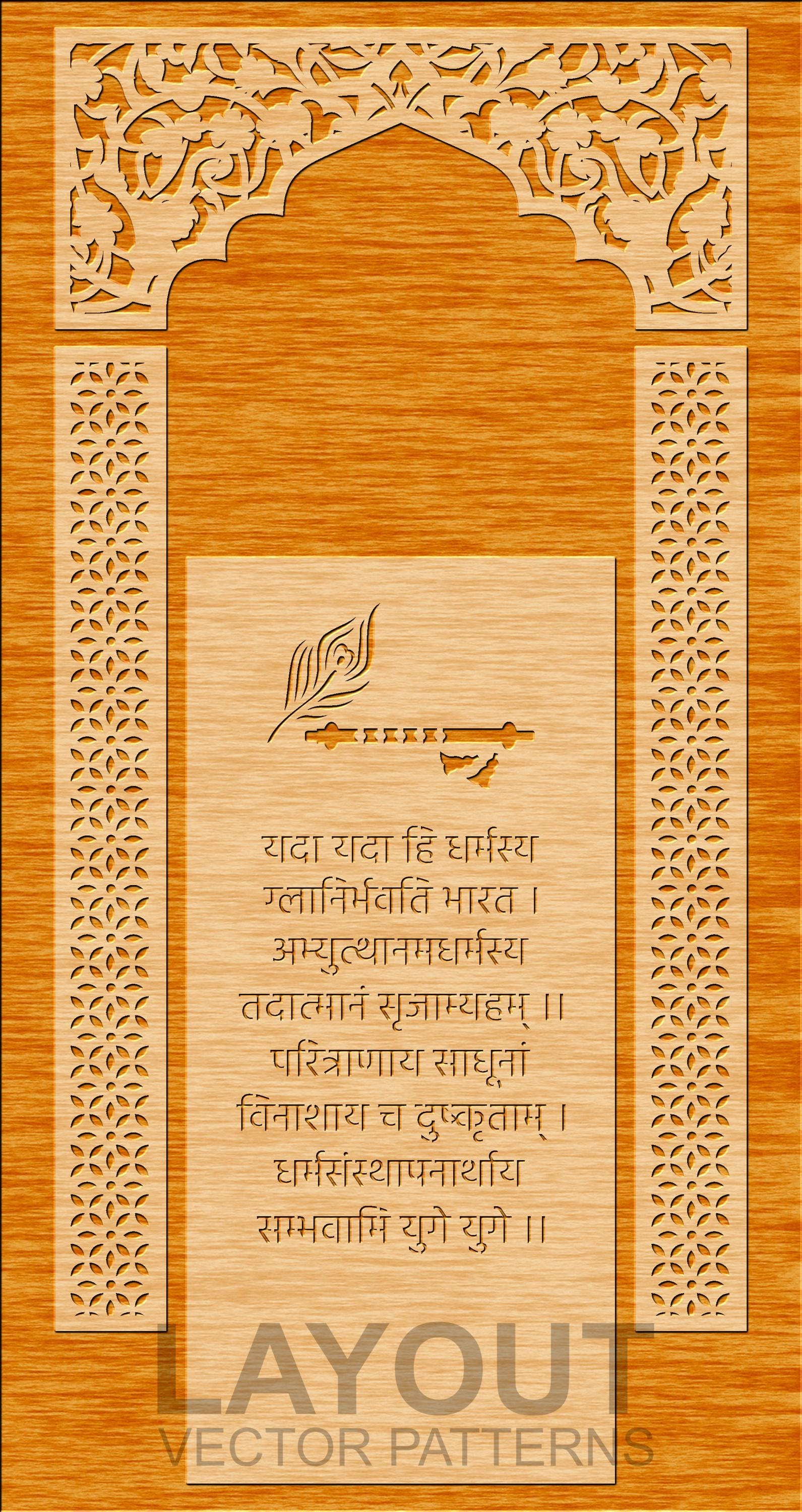 9 Temple Template, Wall Hanging, Partitions, Screen, Stencil, Laser ...