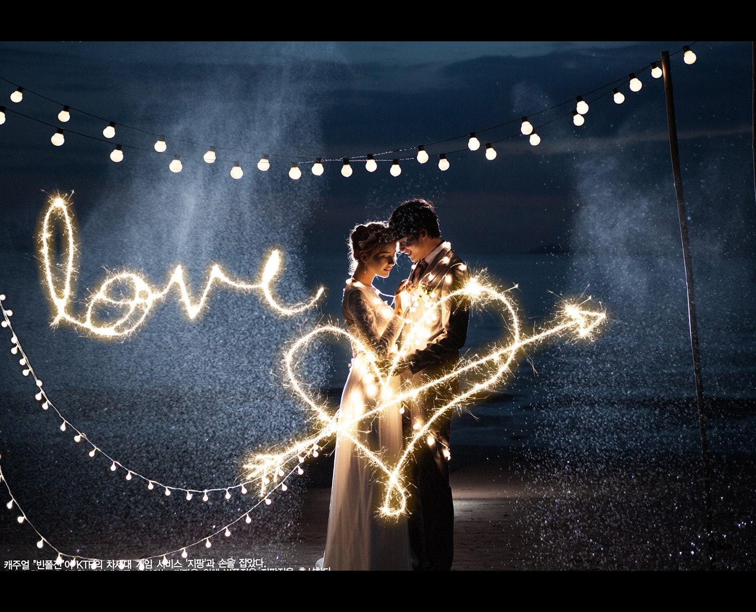Christmas Sparkler Font: Christmas Firework Letters Overlays, Christmas ...