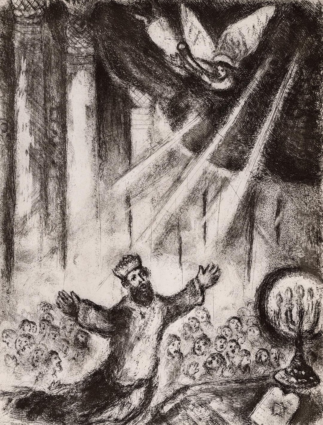 MARC CHAGALL 1956 Religious Print "prayer of Solomon" Framed SIGNED ...