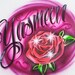 Airbrush T Shirt Rose Script Name Design - Etsy