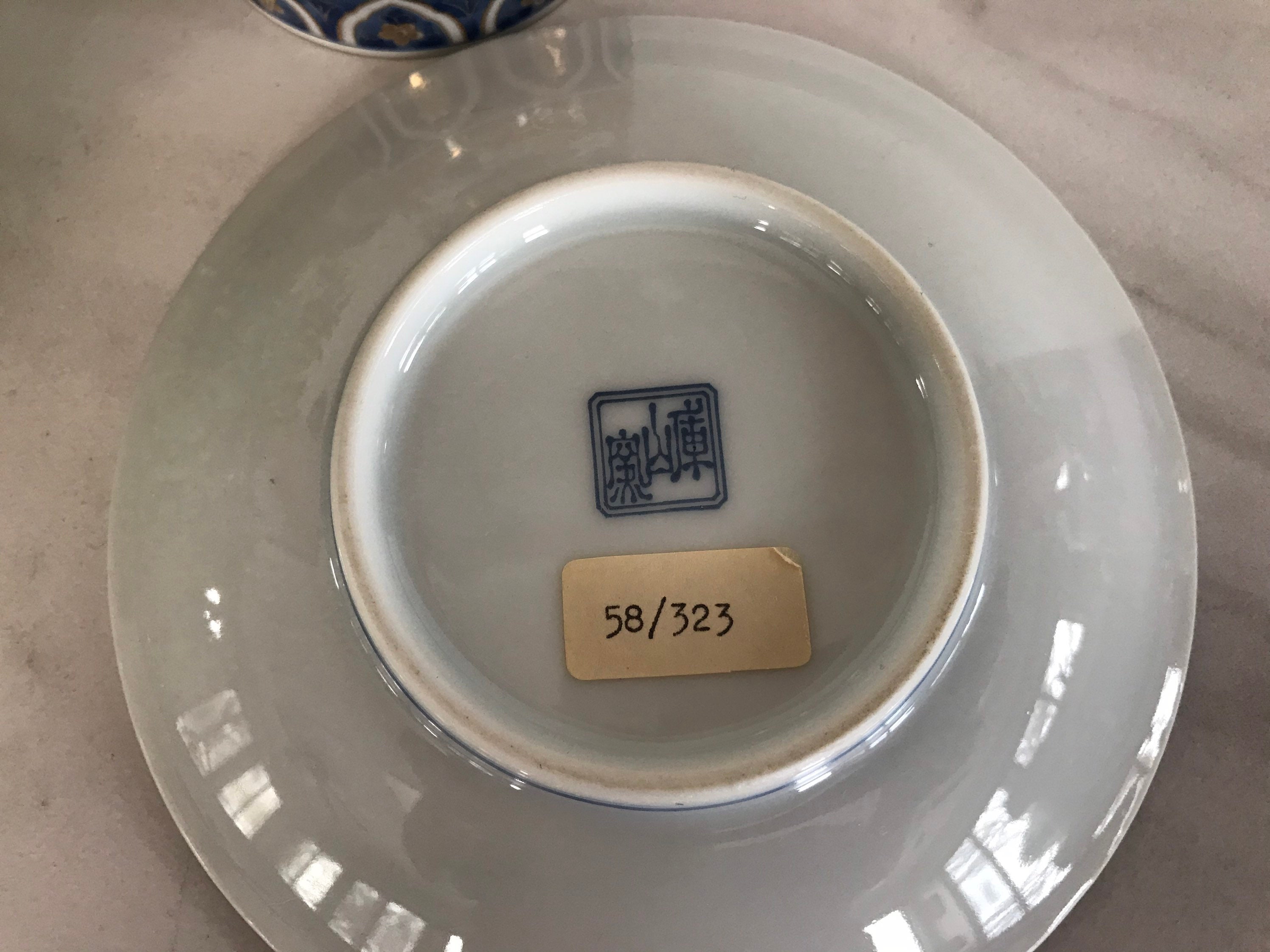 Porcelain Tea Cup and Saucer Japan Makers Mark on Bottom. - Etsy