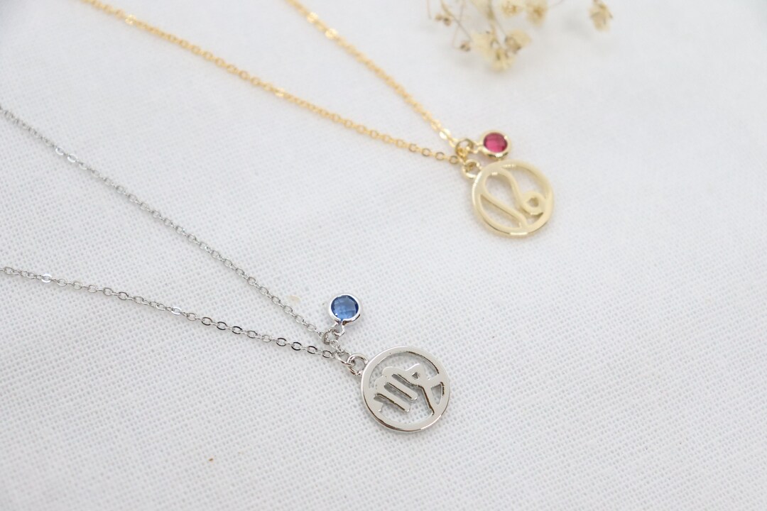 Constellation Symbol & Birthstone Minimalist Necklace, Delicate Zodiac ...