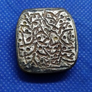 Moroccan Jewelry, Lot 4 Old Saharan Brass Silver Hjab/talisman ...